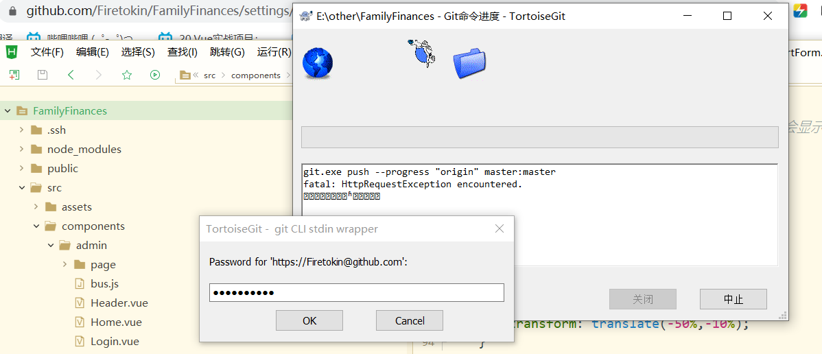 HbuilderX使用Git版本控制_hbuilder x的代码怎么版本控制-CSDN博客