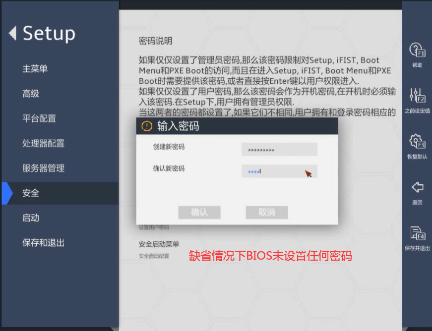 H3C服务器BIOS界面，全新改版图形化界面_h3c服务器bios详解_Ethan-L的博客-CSDN博客