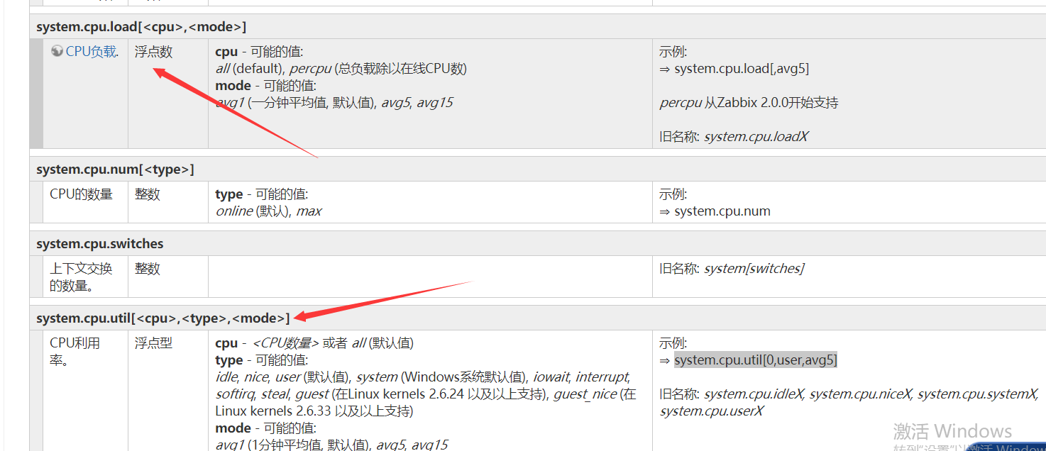 解决zabbix监控创建监控项时报错Invalid first parameter.方法实践-CSDN博客