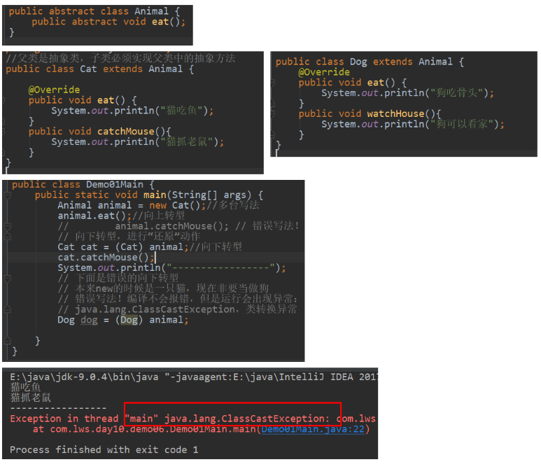 10.2 java多态、多态中的成员变量与成员方法、向上转型、向下转型、instanceof关键字、电脑与鼠标和键盘实例_java 多态成员变量 成员方法-CSDN博客