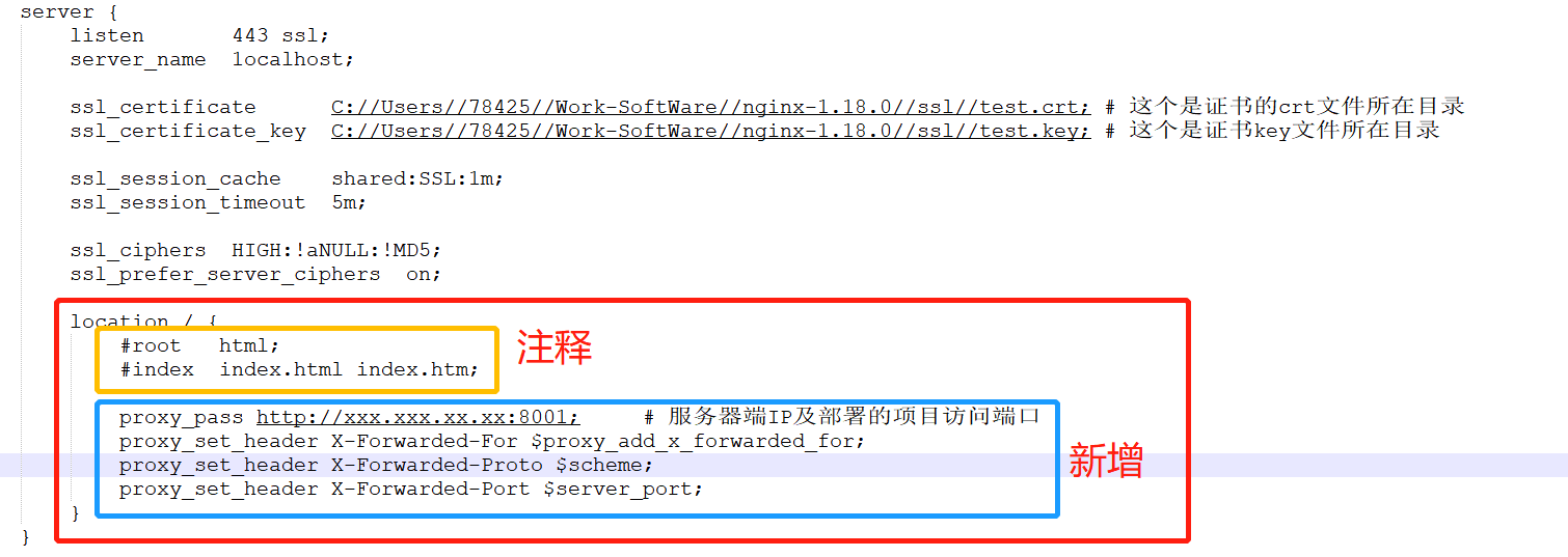 Windows配置nginx、nginx配置ssl证书通过访问、使用通过nginx代理访问服务器端项目windows 如何查看nginx 配置的ssl证书 Csdn博客