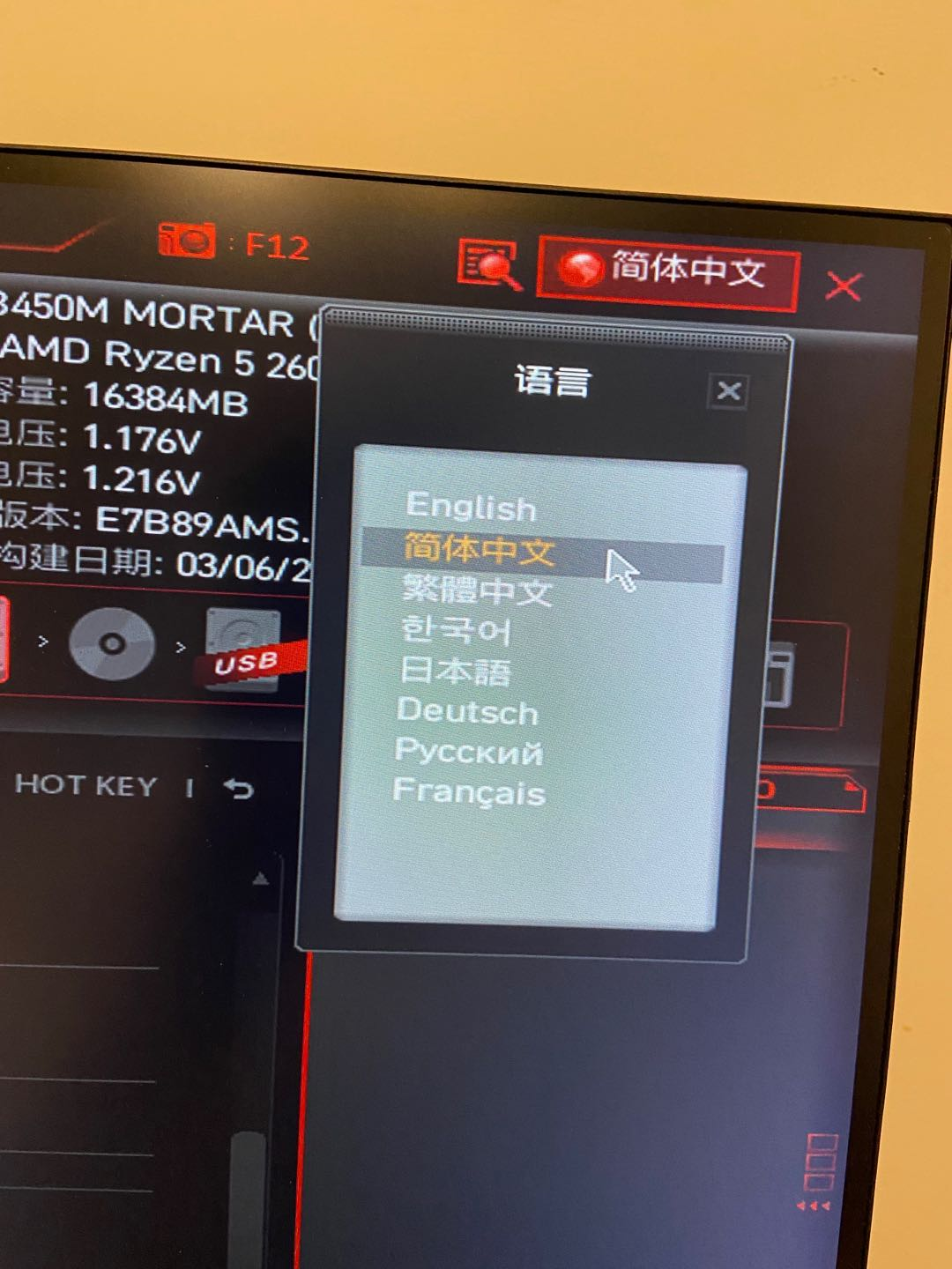 此主机支持 AMD-V，但 AMD-V 处于禁用状态的解决办法_此主机支持 amd-v,但 amd-v 处于禁用状态-CSDN博客