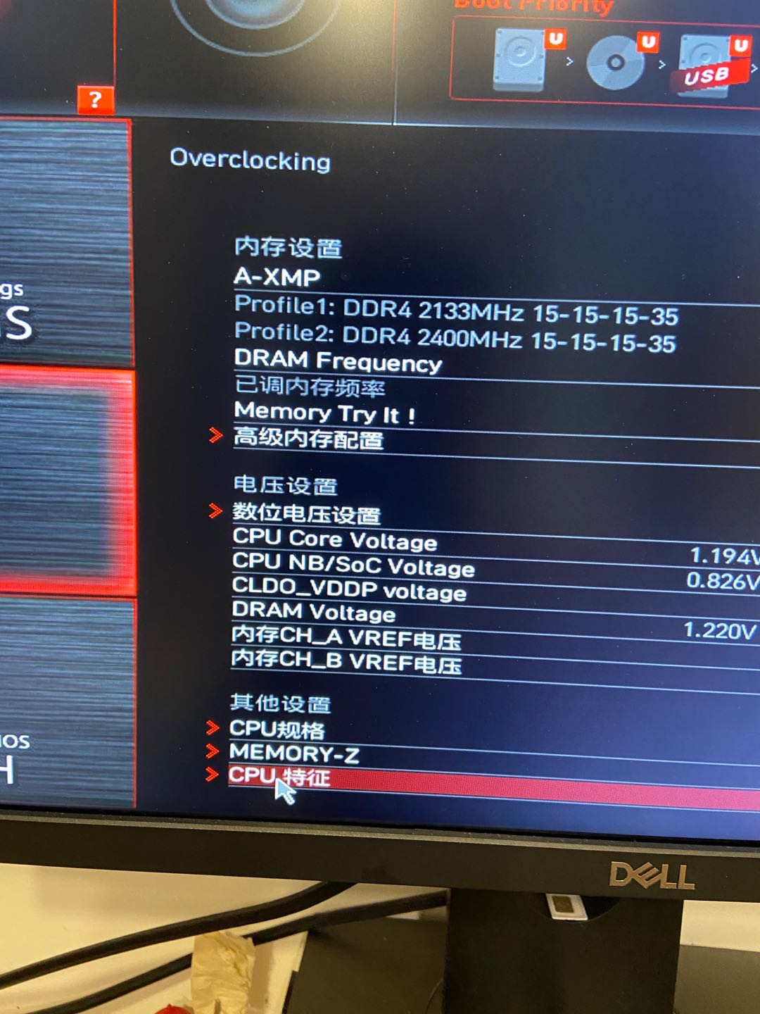 此主机支持 AMD-V，但 AMD-V 处于禁用状态的解决办法_此主机支持 amd-v,但 amd-v 处于禁用状态-CSDN博客