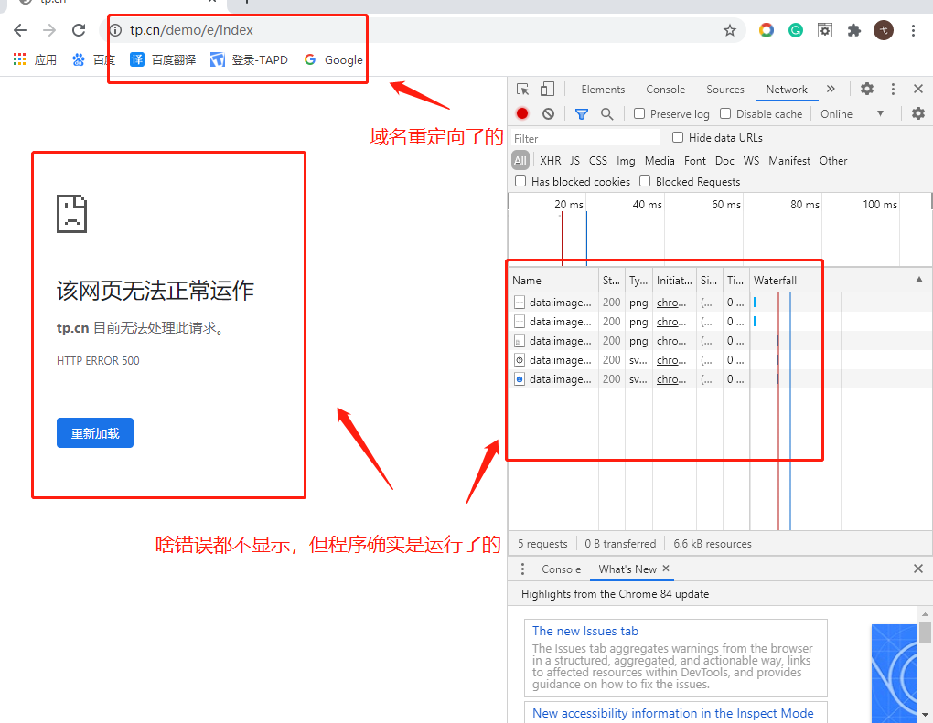 遇到“该网页无法正常运作”，利用php的log查找错误_phpstudy index.php进不去-CSDN博客