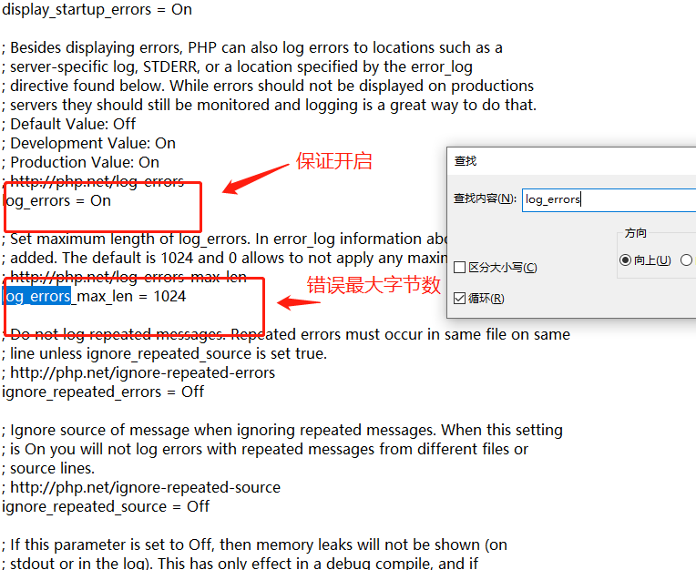 遇到“该网页无法正常运作”，利用php的log查找错误_phpstudy index.php进不去-CSDN博客