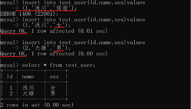 Mysql表中属性的多种约束（基础） 数据库属性限定a到d Csdn博客