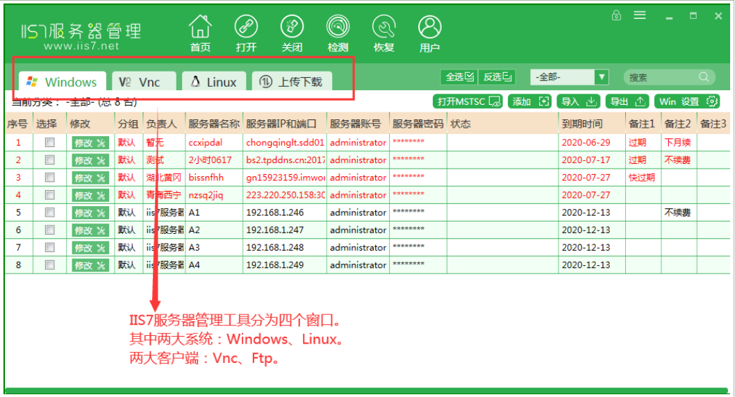 vncserver命令，vncserver命令有哪些-CSDN博客