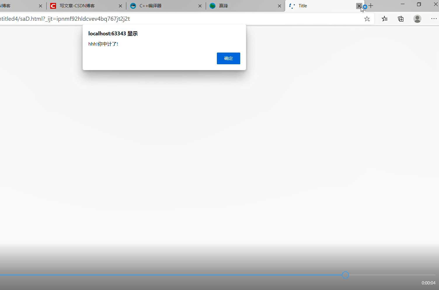 做两个恶搞病毒-CSDN博客