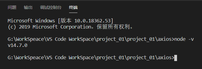 Solve the problem that the Node command is not available in the VS Code integrated terminal ...