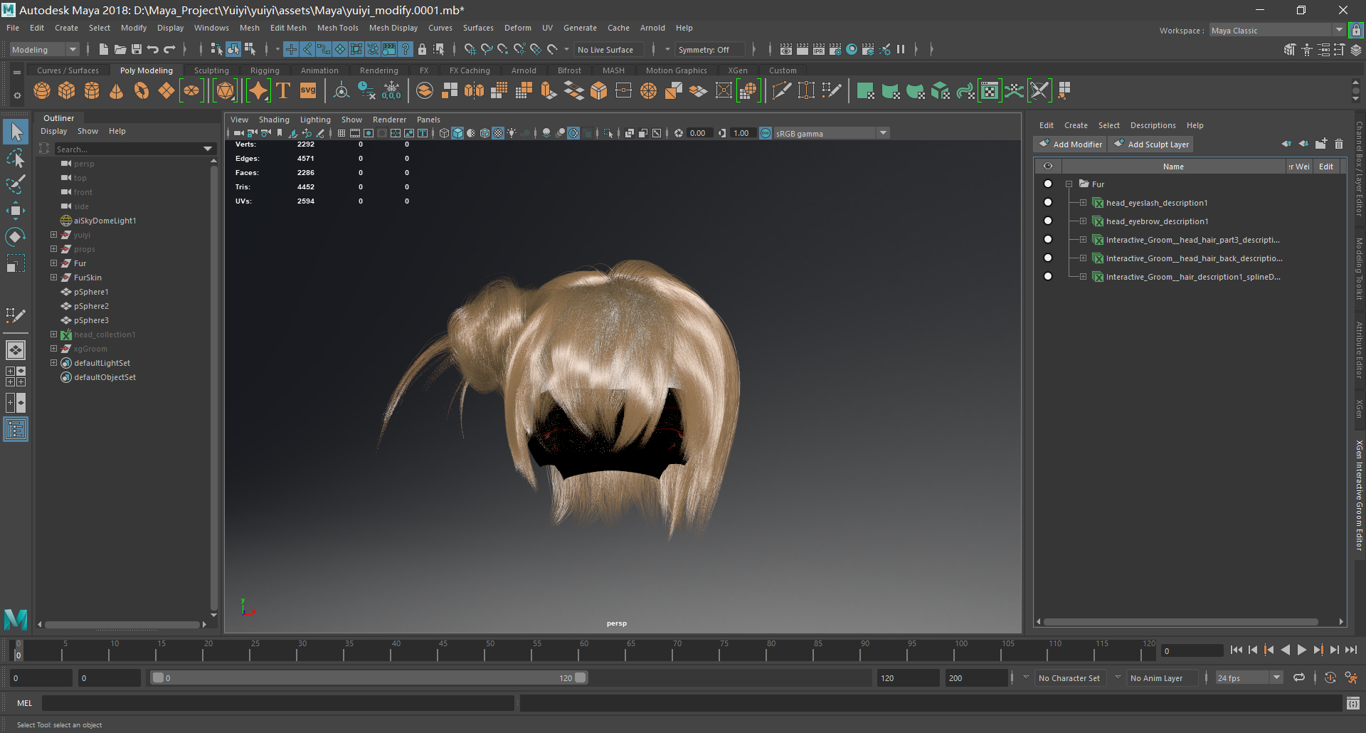 Maya Xgen交互式毛发的导出导入,用于其他项目_maya毛发导出-CSDN博客