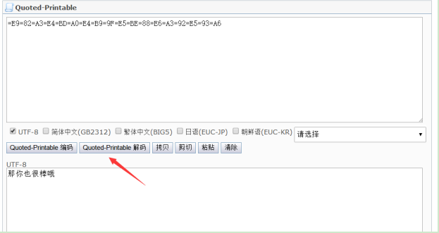 CTF-加密与解密（十一）_=e9=82=a3=e4=bd=a0=e4=b9=9f=e5=be=88=e6=a3=92=e5=9-CSDN博客