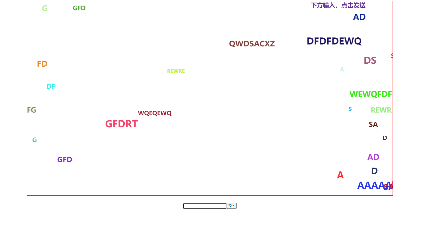 Jquery弹幕效果 弹幕jquery Csdn博客