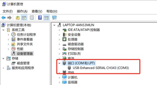 USB转串口那些事儿—USB转串口工作原理及应用-CSDN博客