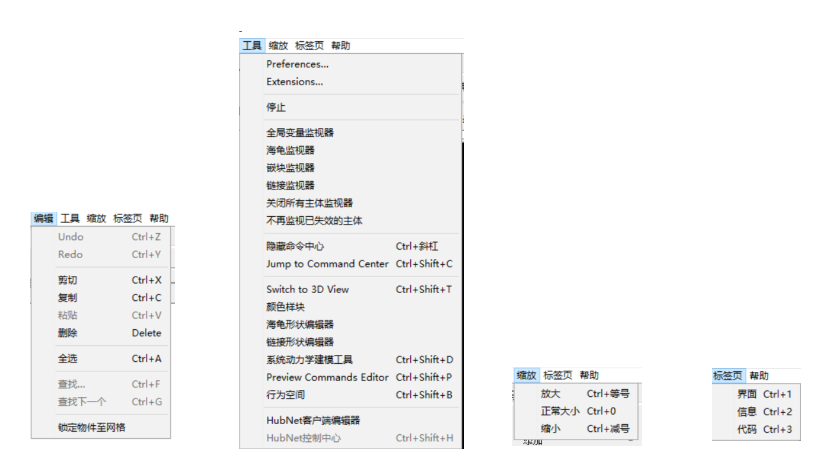 Netlogo入门（一）_netlogo官网-CSDN博客