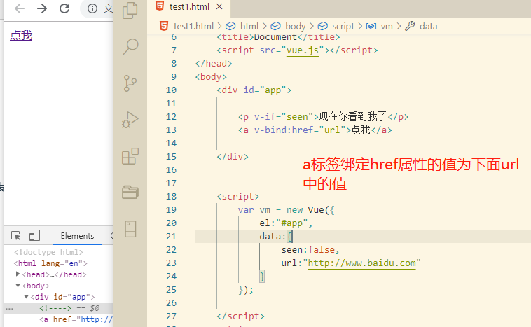 Vscode Vue 入门学习 Vue Vscode学习教程 Csdn博客