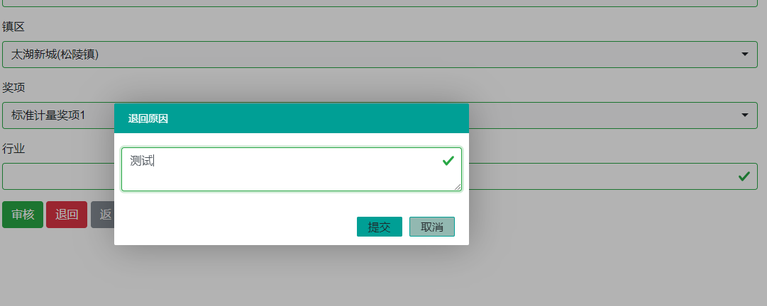 layer.open 获取input控件的值_layer open input的值-CSDN博客