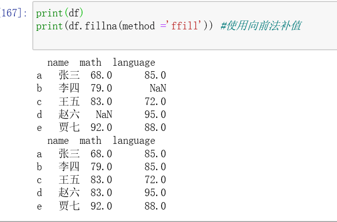 df.fillna()函数，参数method中pad’, ‘ffill’,‘backfill’, ‘bfill’, None取值的几种不同_fillna(method='pad')-CSDN博客