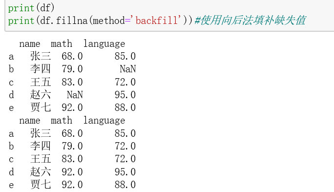 df.fillna()函数，参数method中pad’, ‘ffill’,‘backfill’, ‘bfill’, None取值的几种不同_fillna(method='pad')-CSDN博客