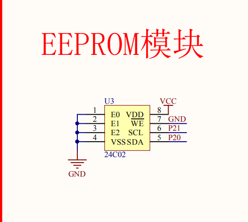 51单片机EEPROM-IIC概念及实验_51实验23:eeprom-iic-CSDN博客