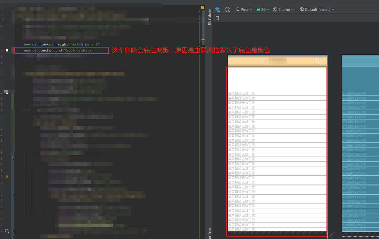 Xml布局文件中，设计的整体布局底色为黑色 如何解决secondxml背景为黑怎么改 Csdn博客