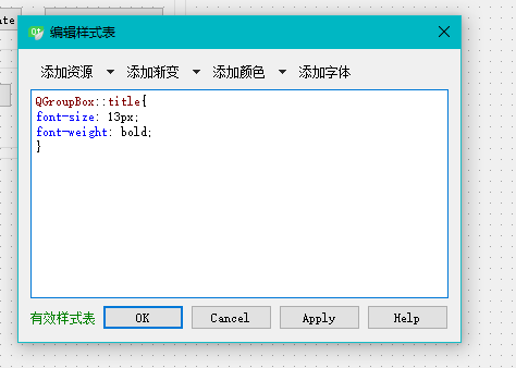 Qt只改变GroupBox的title字体的方法_修改qtgroup+box的标题_码上寒山的博客-CSDN博客
