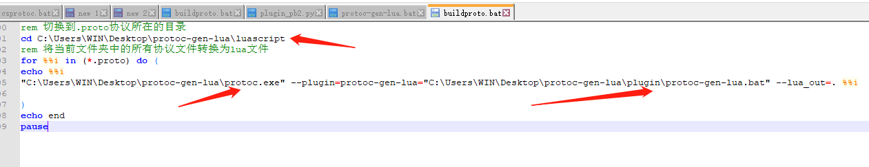 .proto 文件转成 lua 文件完整版（Windows 下）_proto转lua-CSDN博客