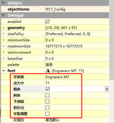 Qt只改变GroupBox的title字体的方法_修改qtgroup+box的标题_码上寒山的博客-CSDN博客