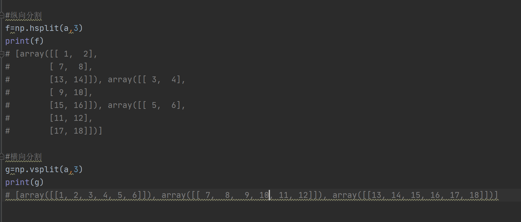 numpy-array分割 等量/不等量分割_numpy等量分箱-CSDN博客