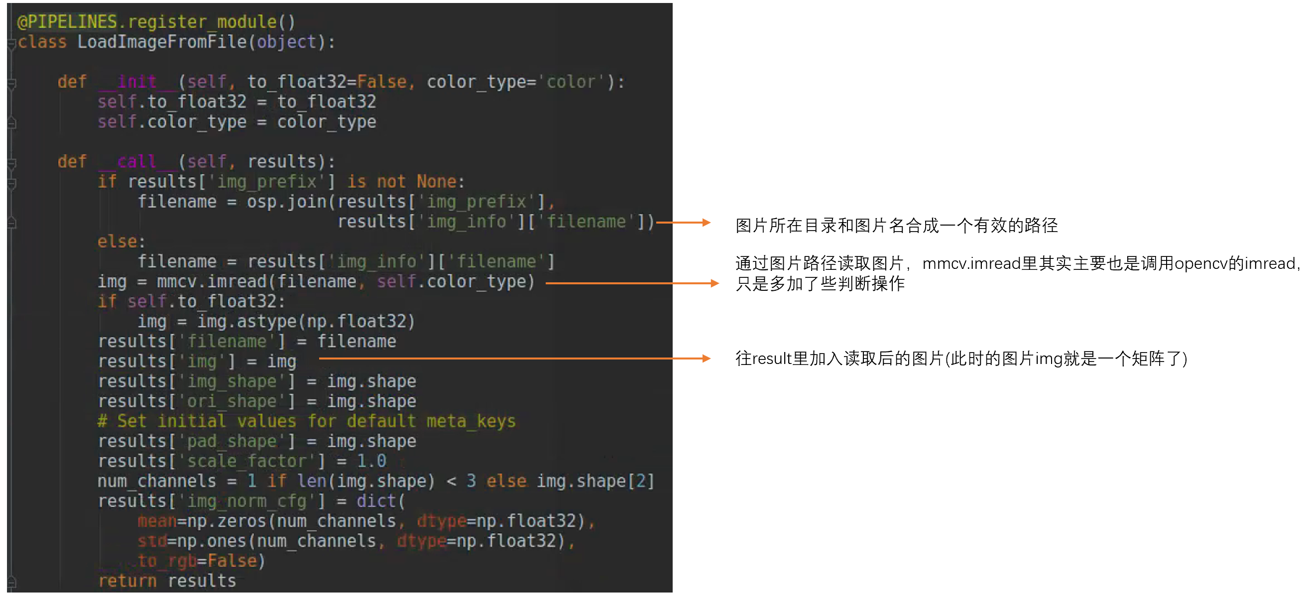 商汤开源目标检测工具箱mmdetection代码详解（三）----------mmdetection数据的输入、处理过程_mmdetection载入数据-CSDN博客