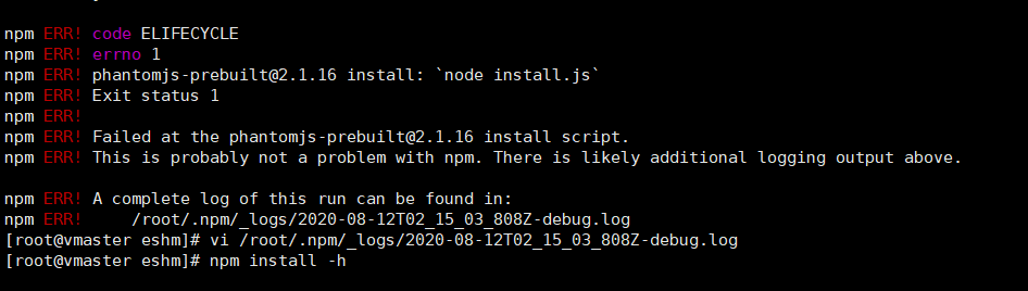 npm报错 This is probably not a problem with npm,there is likely additional logging output above可能的 ...