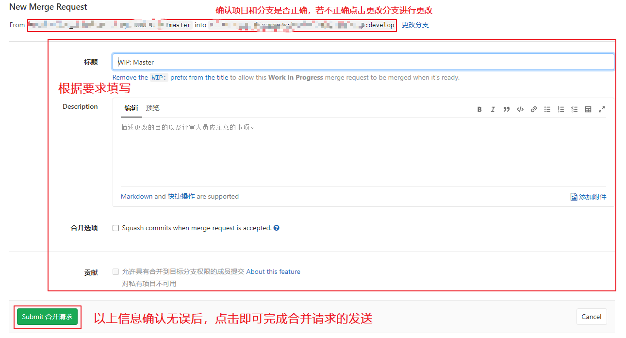 Gitlab 使用教程（idea 版） Idea Gitlab Csdn博客