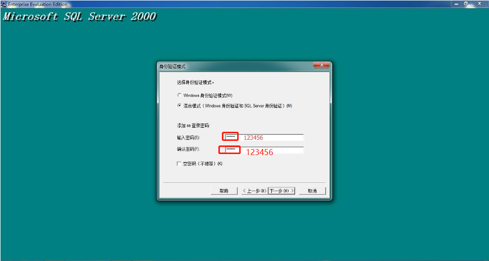 win10、win7安装SQLServer2000最详细教程_win10 安装sql2000-CSDN博客