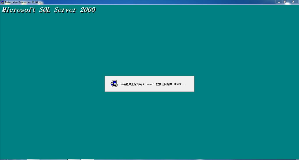 win10、win7安装SQLServer2000最详细教程_win10 安装sql2000-CSDN博客