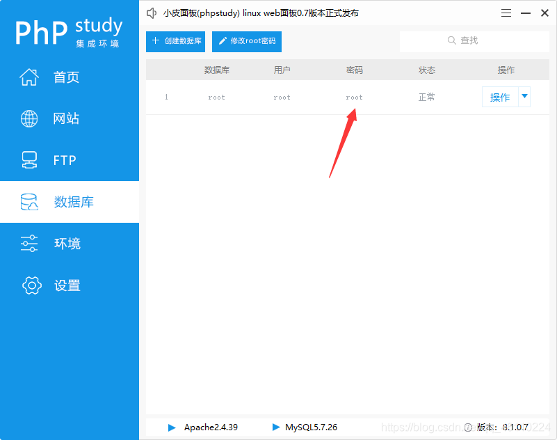 Sqli Labs靶场搭建(适合新手小白围观) Sqlilabs靶场搭建 Csdn博客