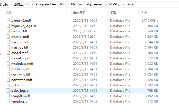win10、win7安装SQLServer2000最详细教程_win10 安装sql2000-CSDN博客