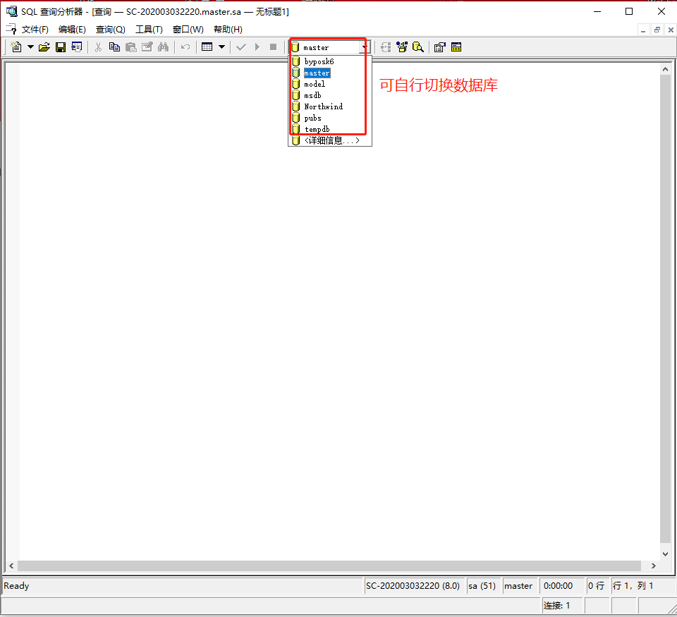 win10、win7安装SQLServer2000最详细教程_win10 安装sql2000-CSDN博客