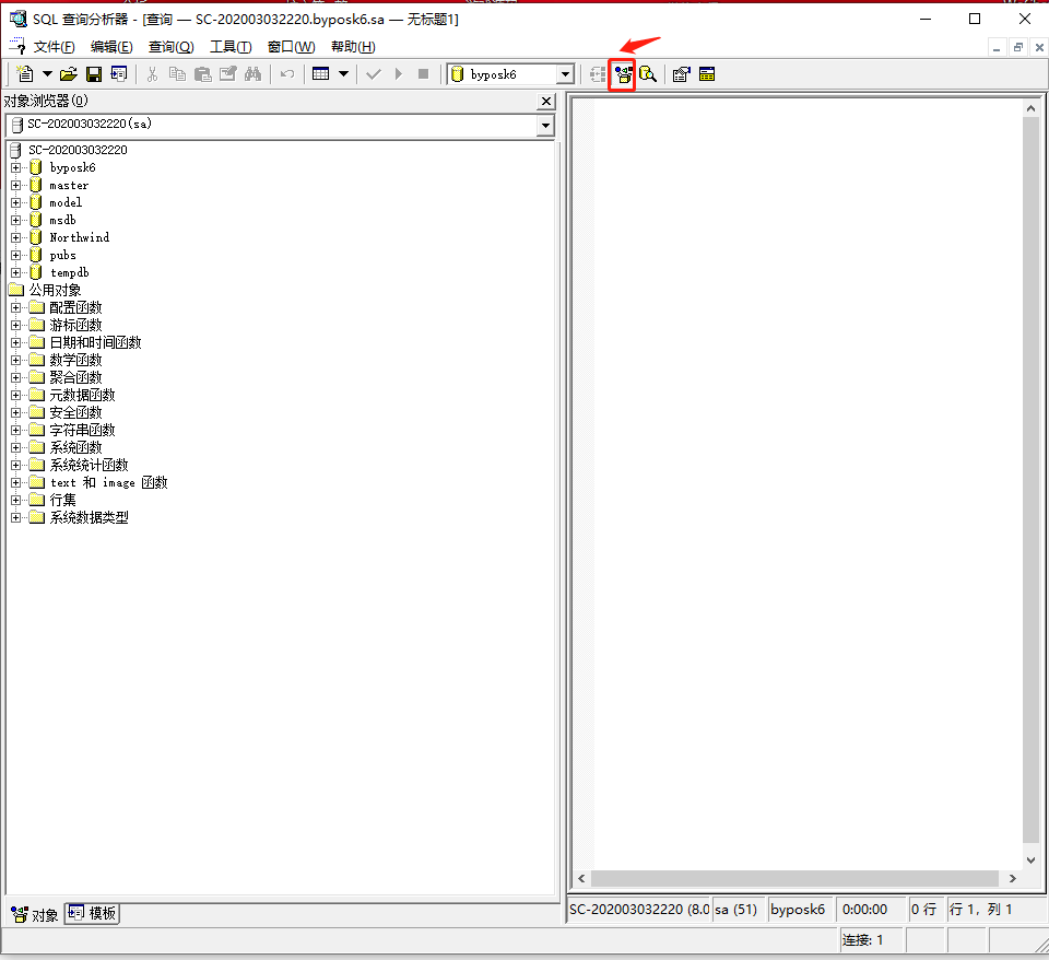 win10、win7安装SQLServer2000最详细教程_win10 安装sql2000-CSDN博客