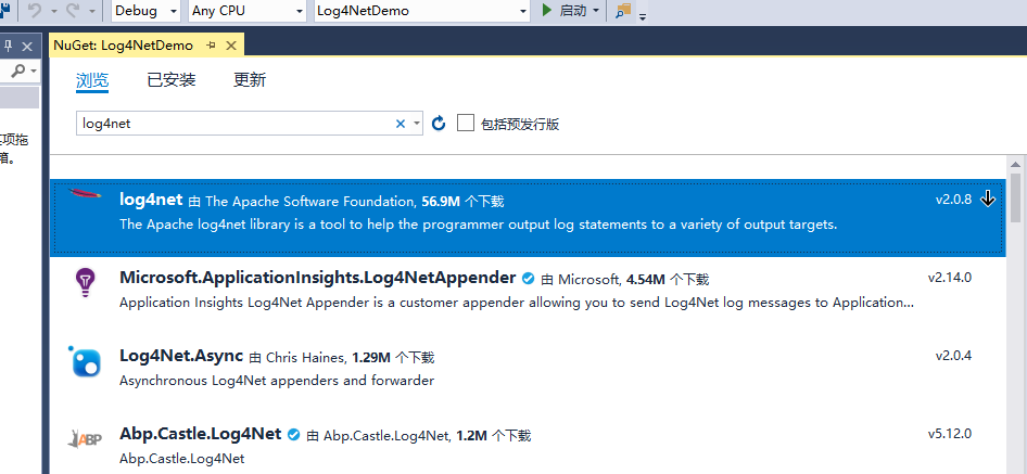 c#使用log4net的3种调用方法_c# log4net-CSDN博客