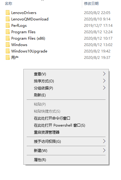win10 shift+右键打开cmd_shift 右键-CSDN博客