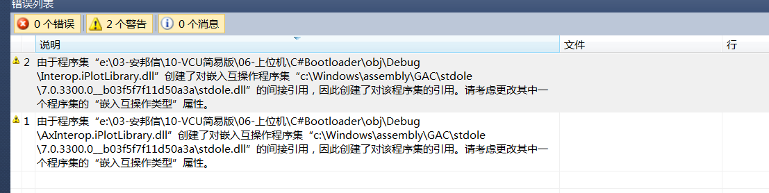 IOCOMP在C#中的应用_c# iocomp-CSDN博客