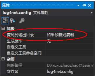 c#使用log4net的3种调用方法_c# log4net-CSDN博客