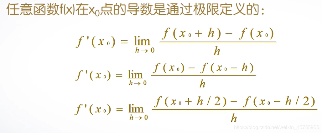 Matlab笔记6:数值微积分与方程求解 Matlab 数值微积分与方程数值求解 Csdn博客