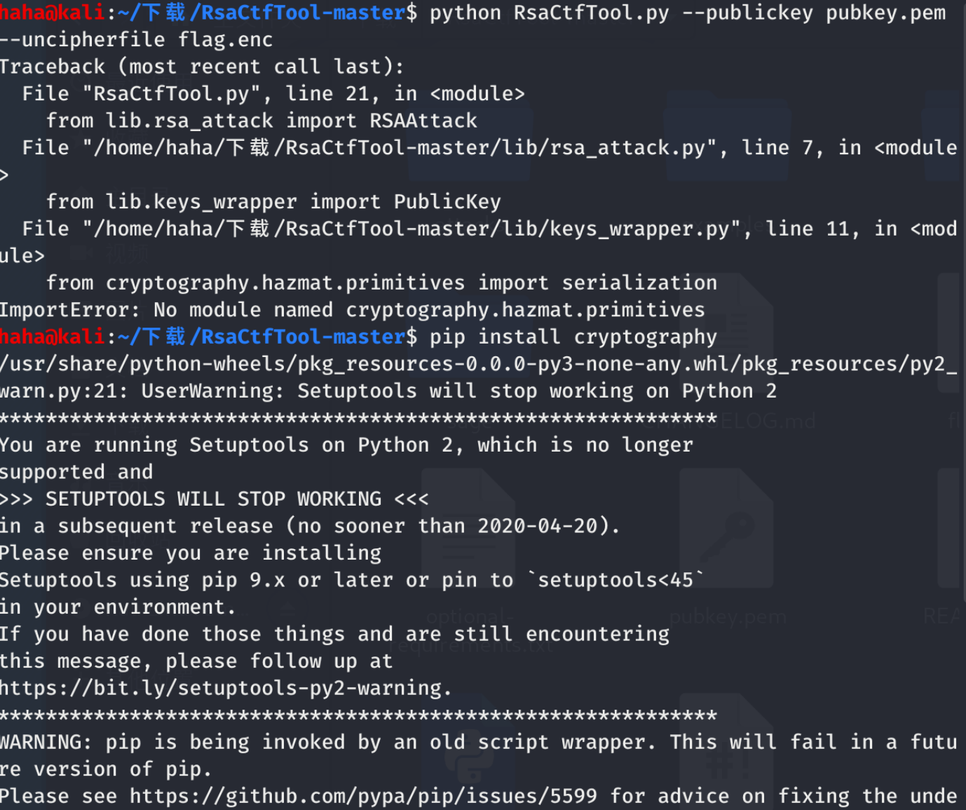CTF Crypto RSA算法 入门总结（全）_ctf 简单的rsa-CSDN博客