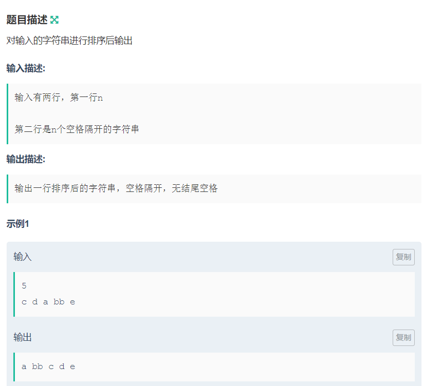 （Java）OJ在线编程常见输入输出练习场题解汇总_oj在线编程常见输入输出练习场 java-CSDN博客