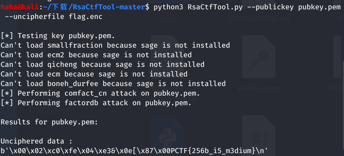 CTF Crypto RSA算法 入门总结（全）_ctf 简单的rsa-CSDN博客