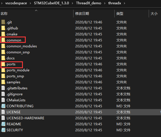 Threadx 二 移植到stm32 Threadx Git Csdn博客