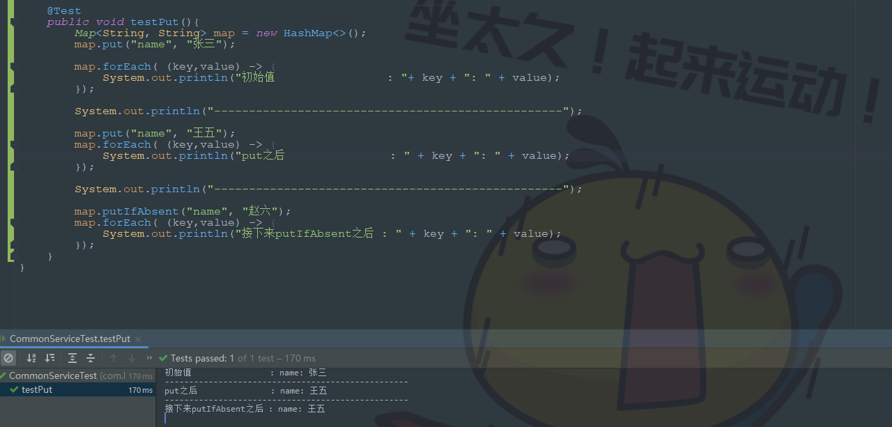 Map中put与putifabsent区别map Putifpresent Csdn博客 