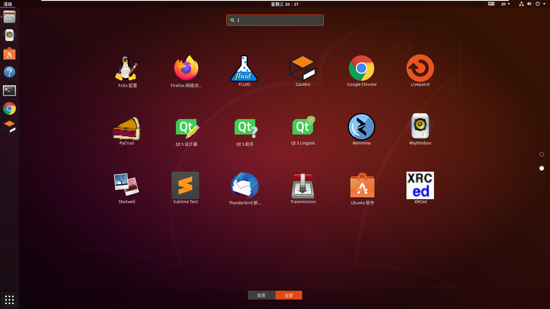 Ubuntu20.04安装指南及初步环境配置（超级详细）包含[ROS Noetic、Terminator、Pycahrm等常用工具安装]_mt6701网卡 乌班图-CSDN博客
