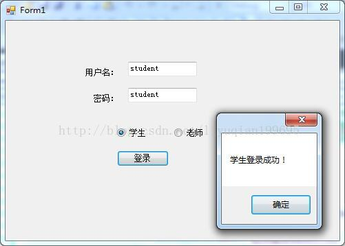 winform零基础学习(四)—单选控件RadioButton+多选控件CheckBox_winform radio单选-CSDN博客