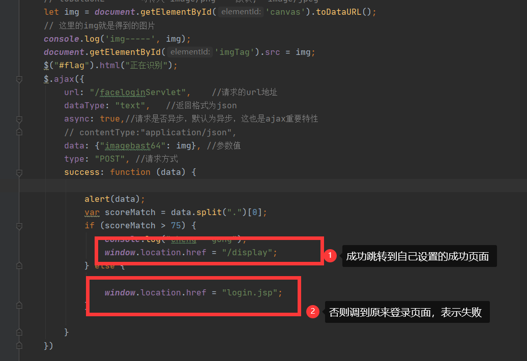 java web+前端实现 人脸登录功能（专注细节）_前端实现人脸登录-CSDN博客